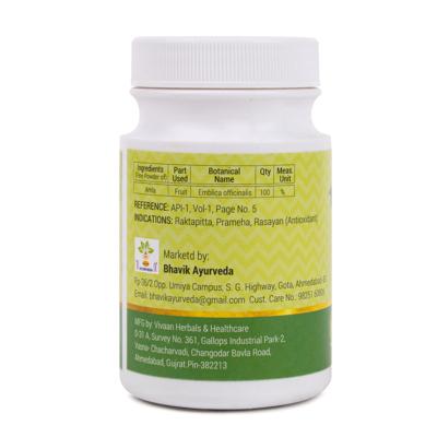 Amla Powder (100 GM)