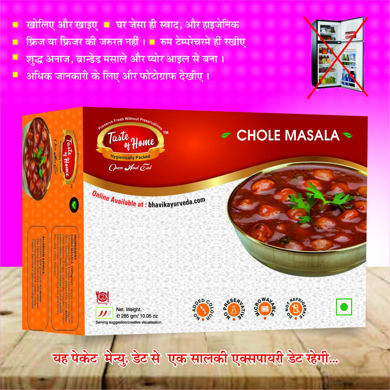 Chole Masala
