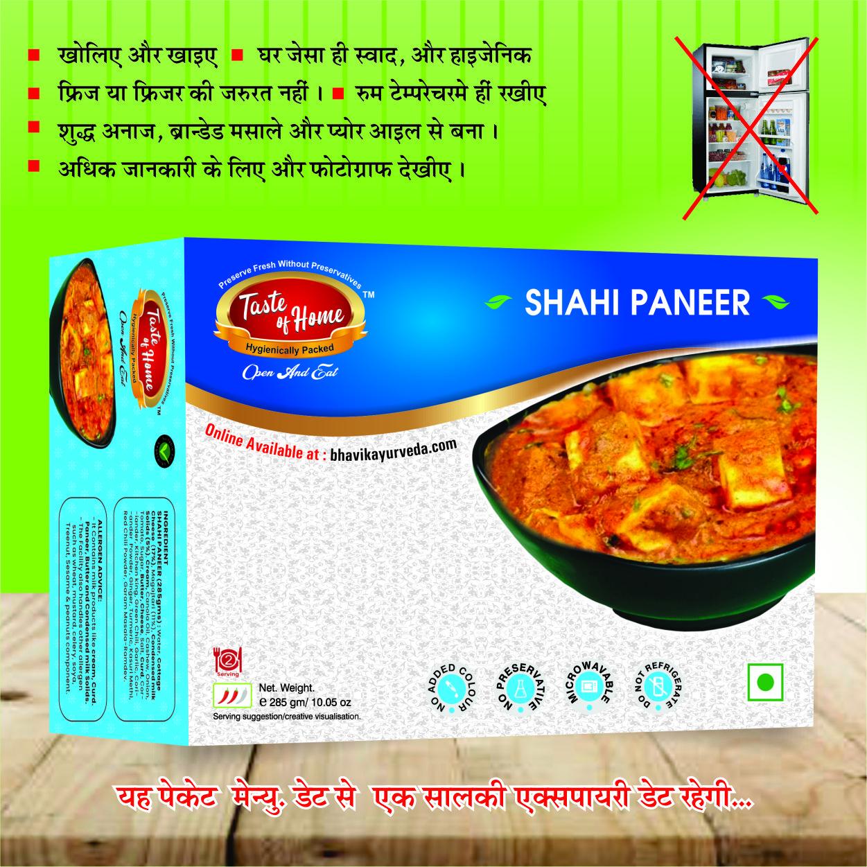 Shahi Paneer
